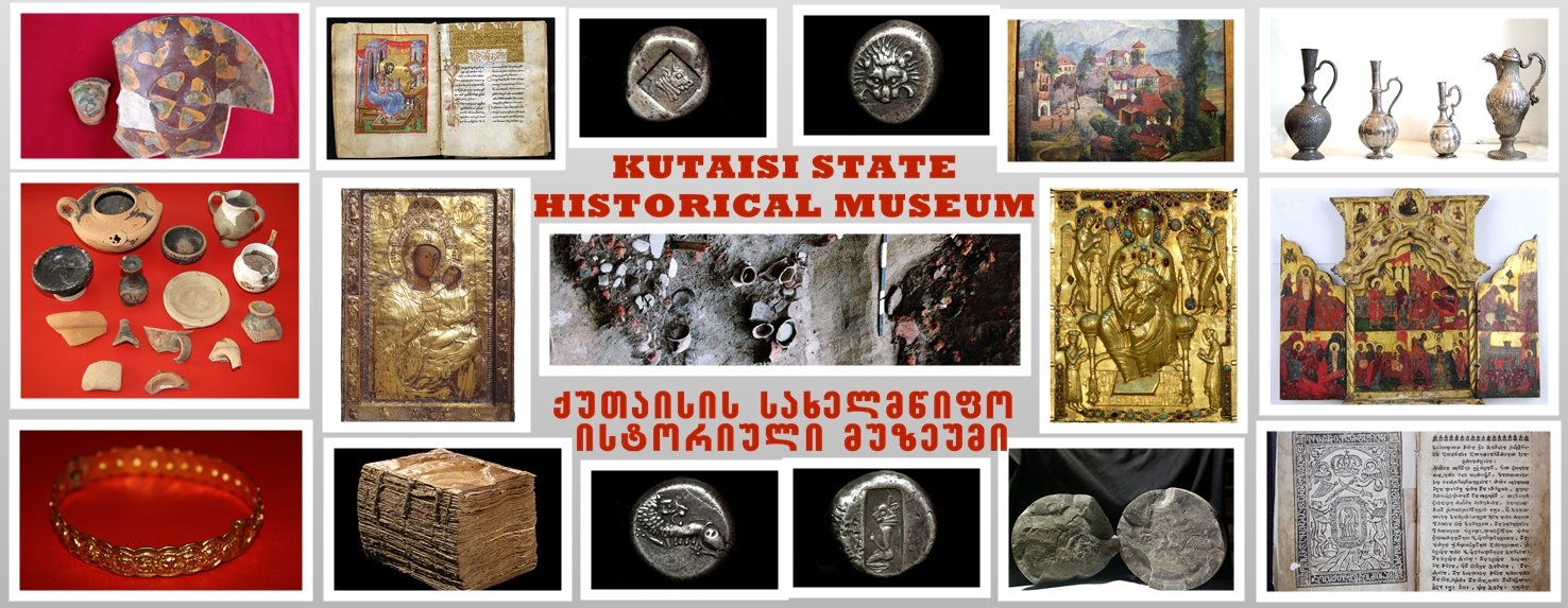 ძველი კოლექციების ახალი სიცოცხლე European Heritage Days