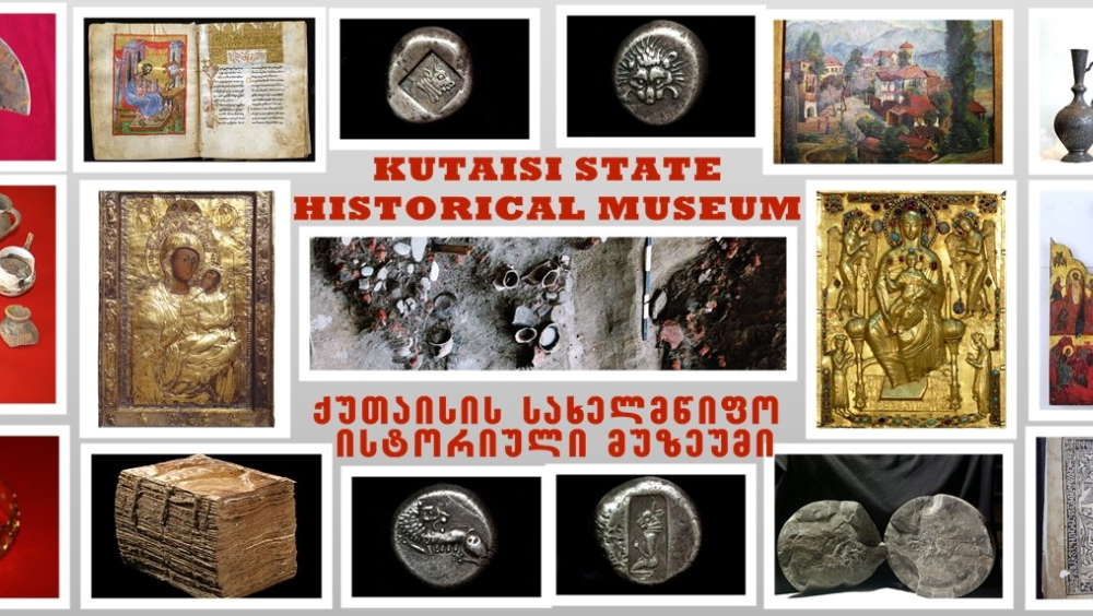 ძველი კოლექციების ახალი სიცოცხლე European Heritage Days